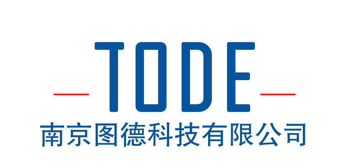 南京图德科技有限公司-官网